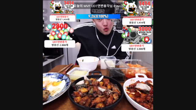 [캐치]UDT유디티x자신감 넘치는 사쿠란보 | SOOP VOD