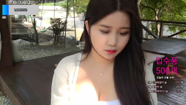 [클립] [SD]수달에게 별풍선 148개 선물 | SOOP VOD