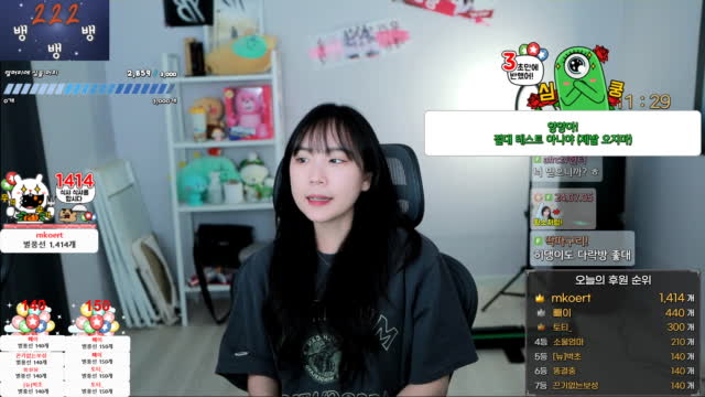 [클립][YB] 하이염 | 아프리카TV VOD