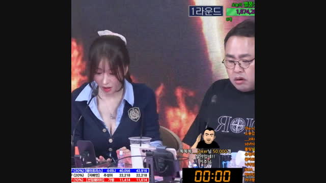 [캐치]천이주 - 조커 햇님 한방 5만개 🔥 지코 광우상사S8 제4화 더 텐쇼 | SOOP VOD