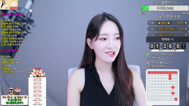 [캐치]18 | SOOP VOD