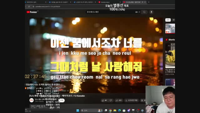 [캐치]꿈속의 너 -YJ- | SOOP VOD