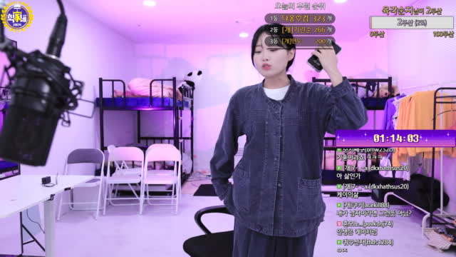 [클립] 김순지.에게 별풍선 1437개 선물 | SOOP VOD