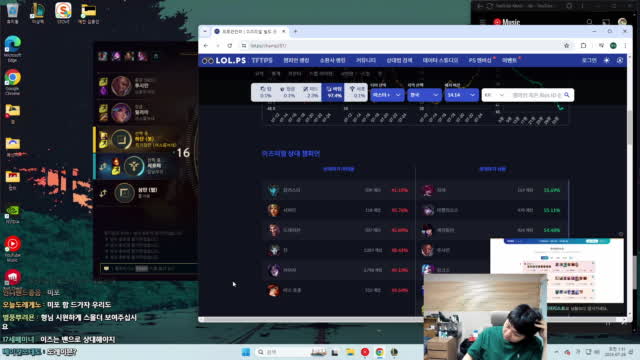 [클립]tlqkf 비그친거뭐냐 | SOOP VOD