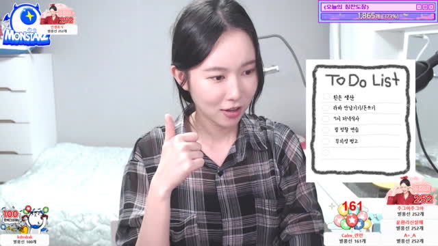 [클립] 임조이1111에게 별풍선 252개 선물 | SOOP VOD