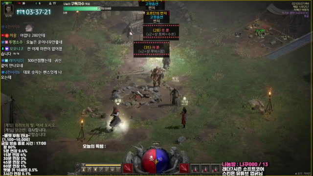 [캐치]Live) 디아2 레더 7시즌 주말 역대급 나눔입니다! | SOOP VOD