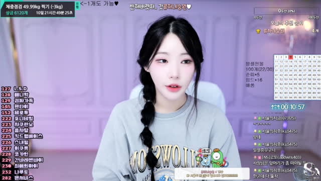 [클립] 민서율♡에게 별풍선 146개 선물 | SOOP VOD