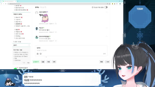 [클립]티파니 - Q&A 오리지널송 / 임재천 반응 | SOOP VOD