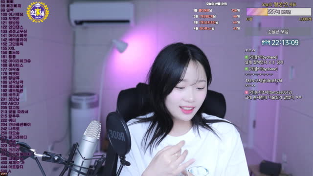 [클립] 김순지.에게 별풍선 2837개 선물 | SOOP VOD