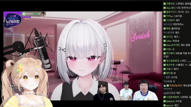 [클립]닉네임을 ㄴ으로 바꾸자 넬라로 | SOOP VOD