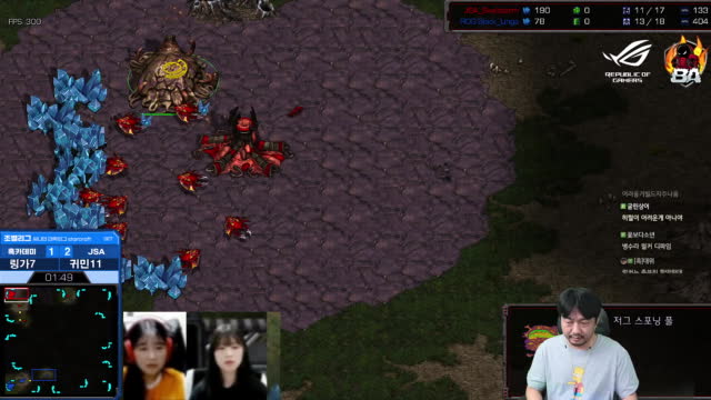 [히럴난이도][ROG 흑카데미] vs 『JSA』 End Game (16강 3경기) | SOOP VOD