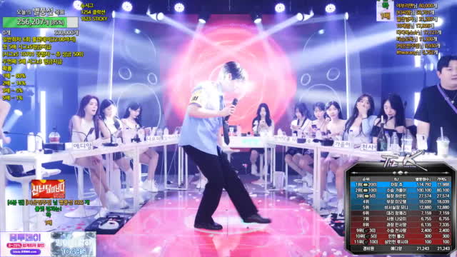 [캐치][더케이] 츄S2 10000 MVP | SOOP VOD