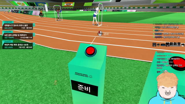 [클립]400m 달리기 결승 | SOOP VOD