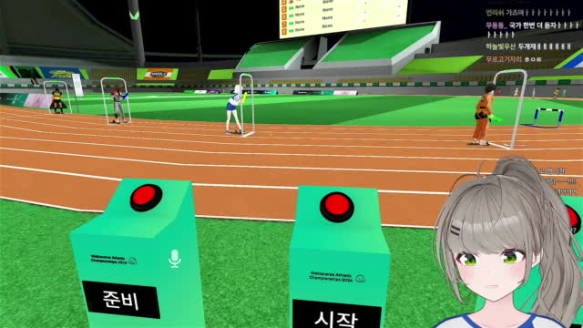 [클립]400M 계주 결승전 비챤 시점 반응 | 아프리카TV VOD