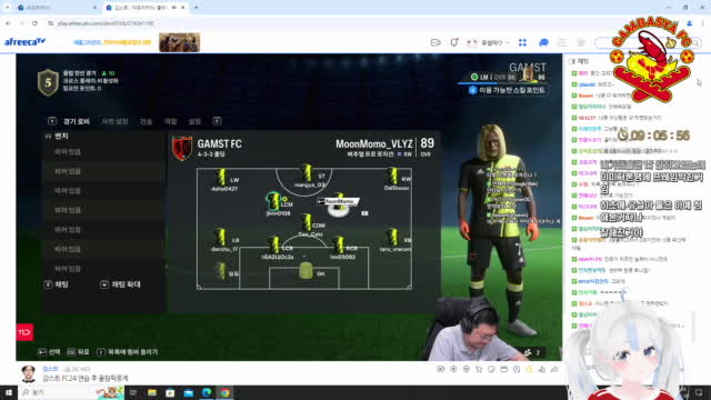 [클립]감바쓰야FC | SOOP VOD