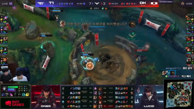 [캐치]김민교x칸 LCK T1 vs DK 레전드매치업 #LckWatchParty | SOOP VOD