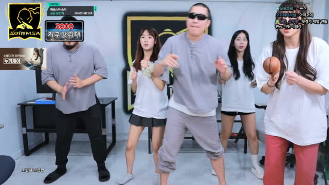 [캐치]소림사 VS 패션스타 1set 0:0 지면떨어집니다. | SOOP VOD