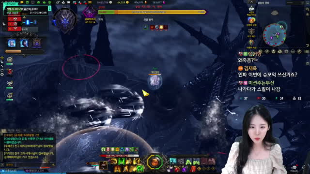 [캐치]찰진 18 | SOOP VOD