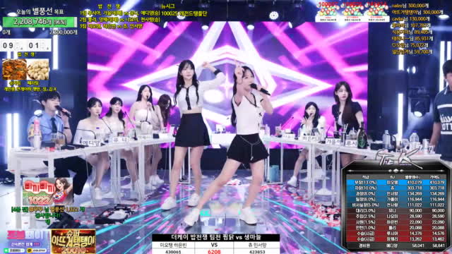 [캐치][더케이] 미오탱 - 삐끼삐끼 1022 (w.@꾸꾸) | SOOP VOD