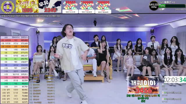 [캐치]채무: 돈반아 옛날 생각 나제?/ 9x9 81 | SOOP VOD