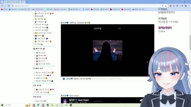 [클립]밍턴) 릴파콘- Heart Attack 반응 | SOOP VOD