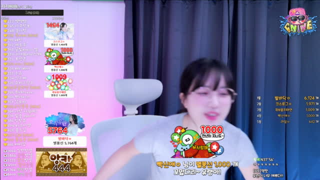 [클립] 이유란ㅇ에게 별풍선 642개 선물 | SOOP VOD