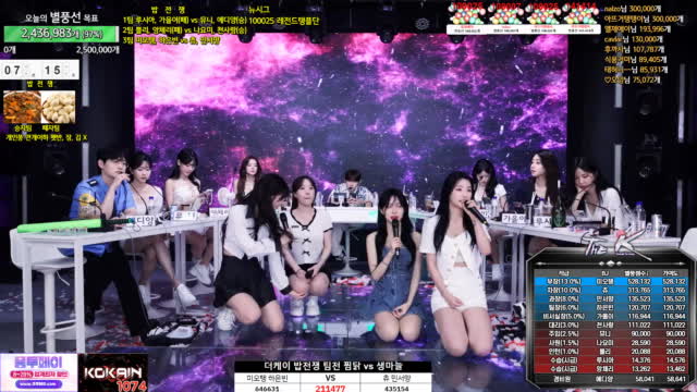 [캐치][더케이] 민서먕 1022 삐끼삐끼 | SOOP VOD