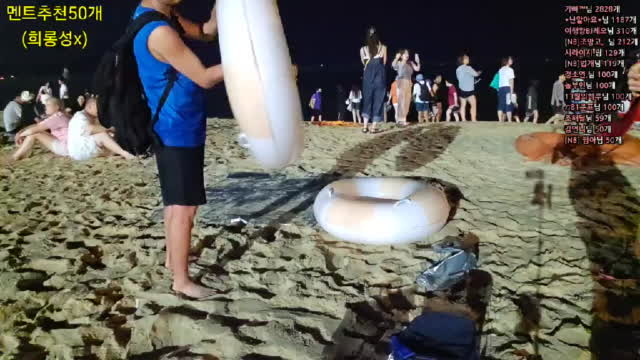 [클립]NB)해운대비키니 찐따야킹성공 1부 ㄱㄱ [노빠꾸컴퍼니] | SOOP VOD