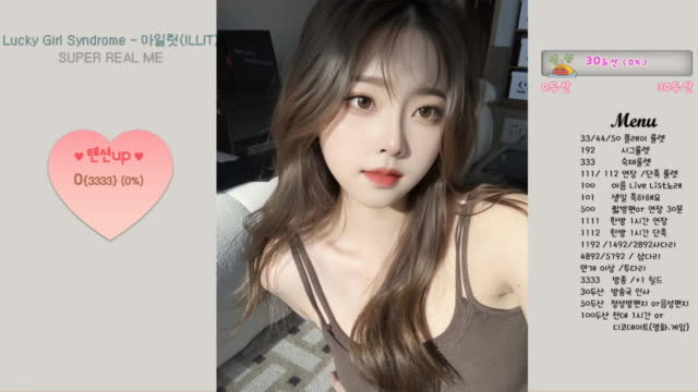 [클립] 한아름.에게 별풍선 192개 선물 | SOOP VOD