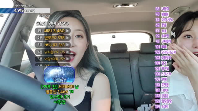 [클립] [ASG]이밍+에게 별풍선 121개 선물 | 아프리카TV VOD