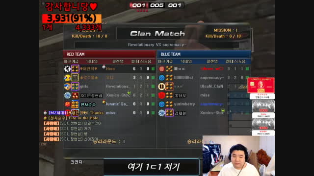 [캐치]모토손 , 더법살인 , 엔젤wc | SOOP VOD