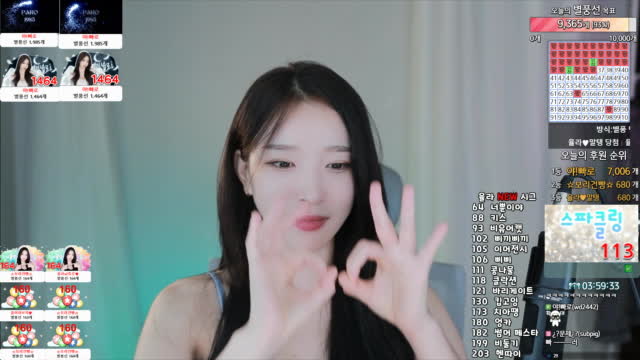 [클립] 율라s2에게 별풍선 164개 선물 | SOOP VOD