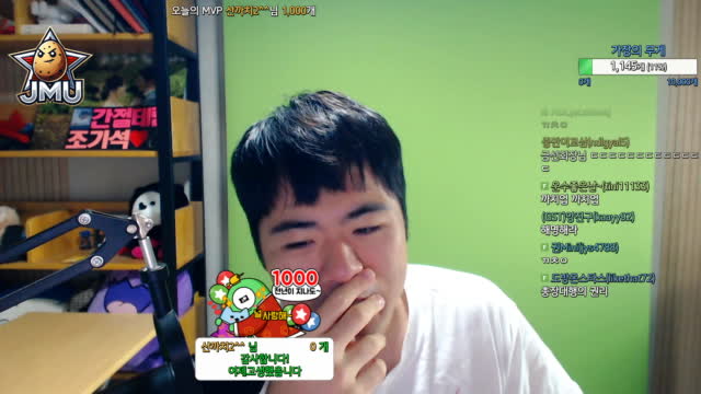 [클립] Sharp조기석에게 별풍선 549개 선물 | SOOP VOD