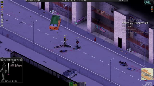 [캐치]Find두목 | SOOP VOD