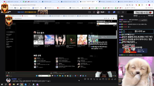 [클립] 햇살♥에게 별풍선 142개 선물 | SOOP VOD