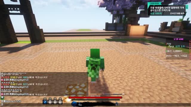 [캐치]코창서버 PVP체험 | SOOP VOD