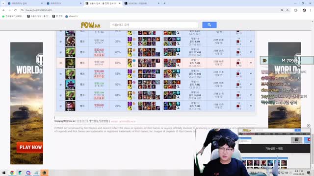 [캐치]이상호93x서도일98 매장듀오.ㅋㅋㅋ | SOOP VOD