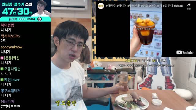 [클립]케인권 AI고난 반응 2트 | SOOP VOD