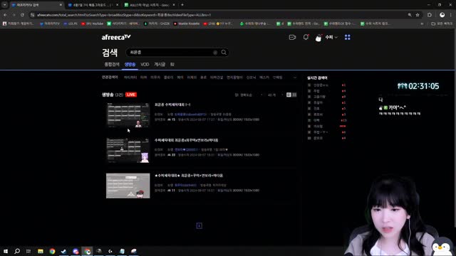 [캐치]진짜 수영중인 yjㅋㅋㅋㅋㅋ | SOOP VOD