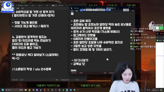 [클립] 임조이1111에게 별풍선 252개 선물 | SOOP VOD