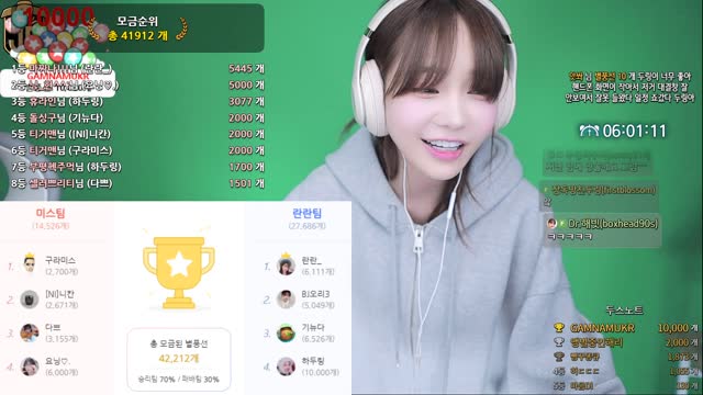 [클립] 하두링에게 별풍선 522개 선물 | SOOP VOD