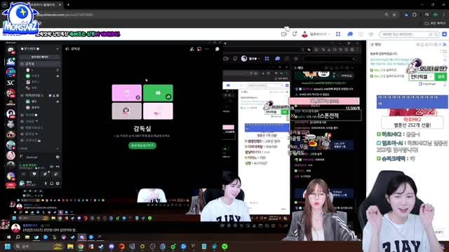[클립] 임조이1111에게 별풍선 252개 선물 | SOOP VOD