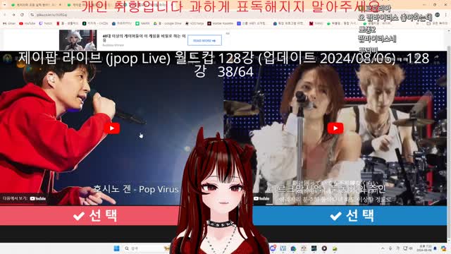 [클립][금자의 JPOP 라이브 월드컵] 호시노 겐 - Pop Virus | SOOP VOD