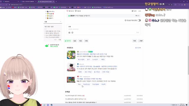 [클립]뢴트의 선택을 받지못하는 세상이 이해가 안되는 단츄 | SOOP VOD