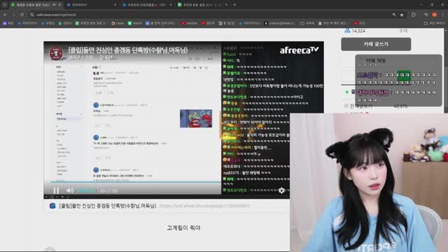 [클립]저는 고계림만 듣고 나와요 | SOOP VOD