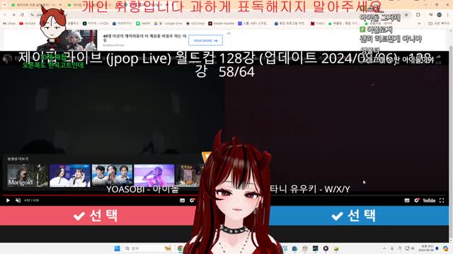 [클립][금자의 JPOP 라이브 월드컵] 타니 유우키 - W/X/Y | SOOP VOD