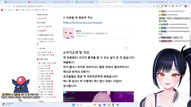 [클립]후열 WWE 여자버츄얼 뽑기 | SOOP VOD