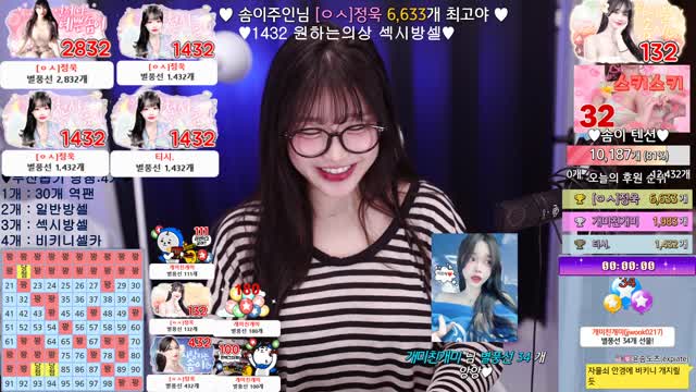 [클립] 윤솜♥에게 별풍선 132개 선물 | SOOP VOD