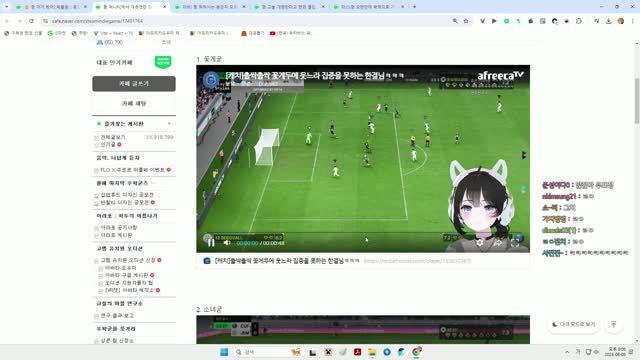 [클립]우왁굳) 꽃게두에 빵터진 한결 보는 왁굳형 | SOOP VOD