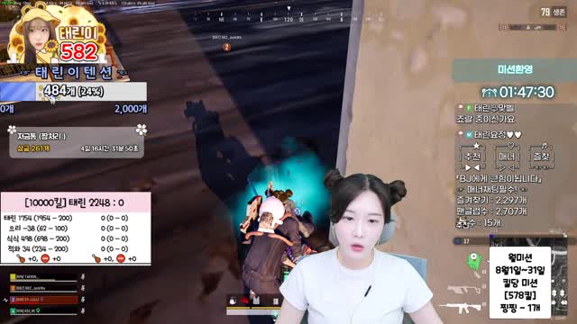 [클립] 태린짱에게 별풍선 882개 선물 | SOOP VOD